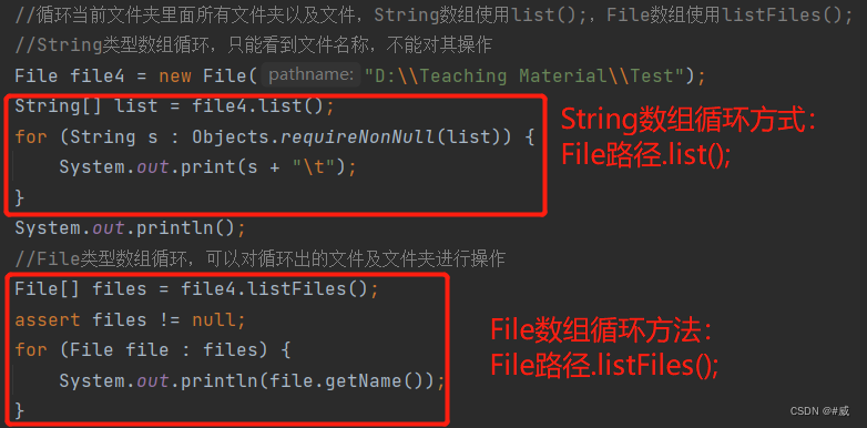 Java高级特性 Csdn博客 