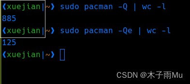 pacman入门使用指南-CSDN博客