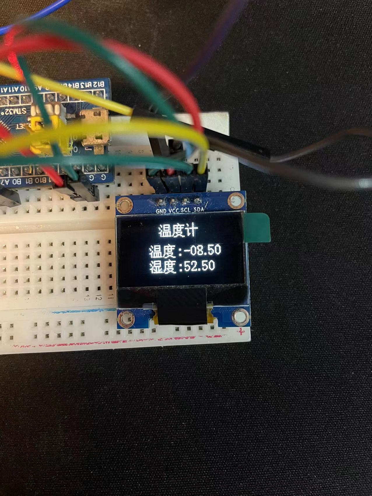 Stm32f103c8t6使用dht22获取温湿度并通过oled显示正负浮点四位数温度数值 Stm32读取dht22数据 Csdn博客
