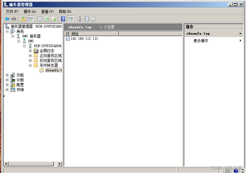 sqlmap结合dnslog快速注入_sqlmap dnslog_抱小猫的博客-CSDN博客