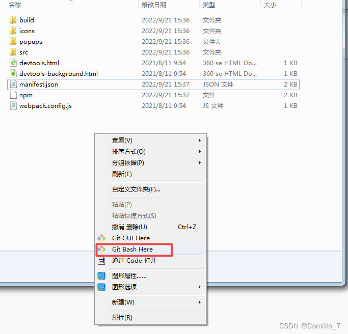 vue-devtools安装后显示vue.js not detected_Camille_7的博客-CSDN博客