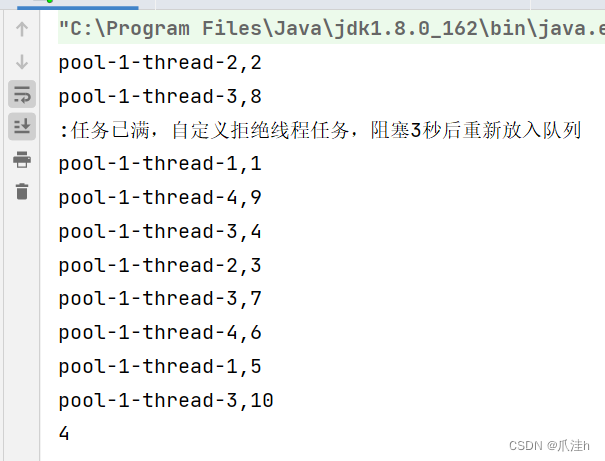 基于threadpoolexecutor自定义线程池详解 Csdn博客