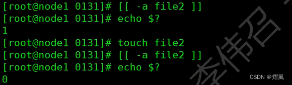 Shell条件测试shell 文件测试 A Csdn博客