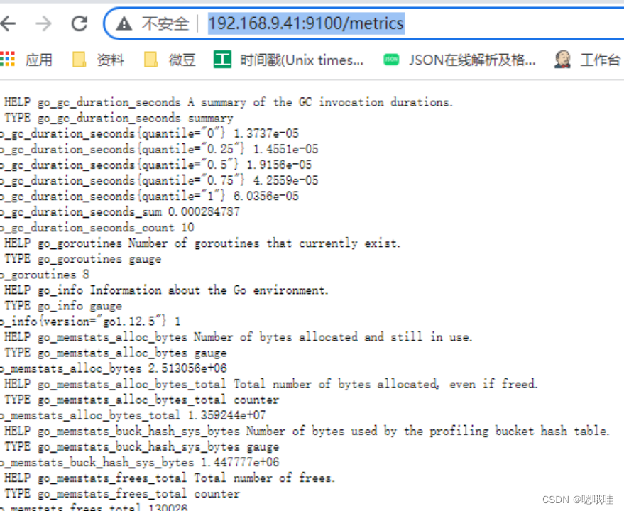 grafana+prometheus+node_exporter windows/linux笔记_windows node-exporter-CSDN博客