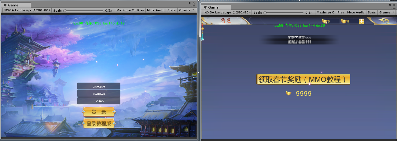 UNITY3D MMO开发指南（Lua）_lua开发unity_编程之力的博客-CSDN博客