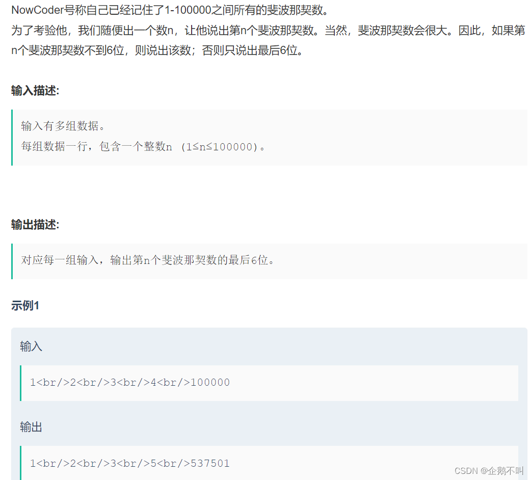 笔试强训day32（淘宝网店，斐波那契凤尾）-CSDN博客