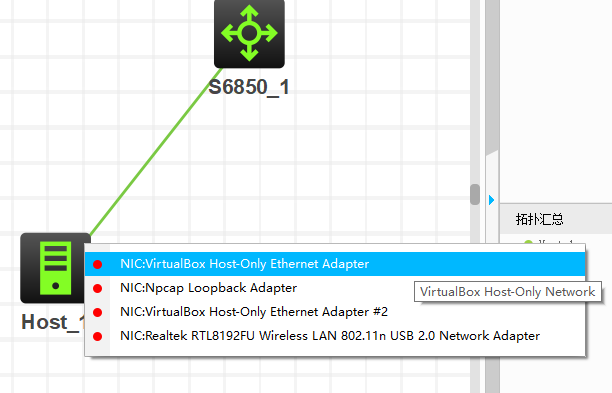 超级详细的H3C模拟器HCL的交换机Telnet服务配置过程（图文）_telnet is insecure because it transmits data in pl-CSDN博客