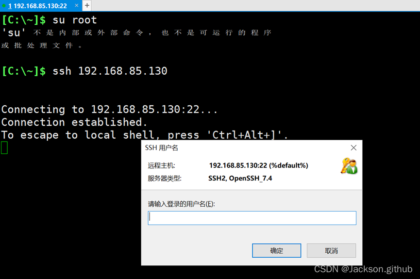 用Xshell远程登陆Red Hat Enterprise Linux (RHEL)虚拟机子系统_红帽子远程登陆-CSDN博客