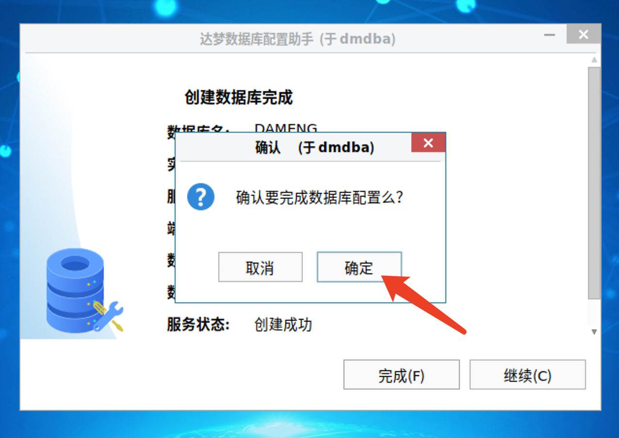 全网最全 2022年最新达梦DCA认证考题 考前复习（内部资料，随时删除）_dca考题-CSDN博客