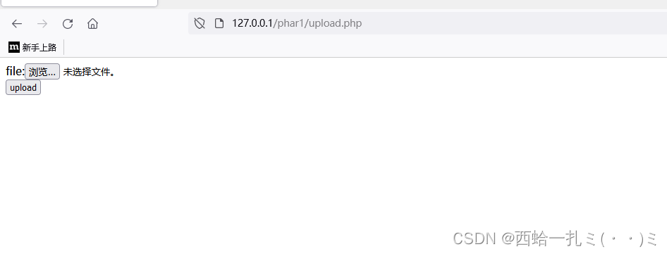 文件包含之——phar伪协议_phar协议-CSDN博客