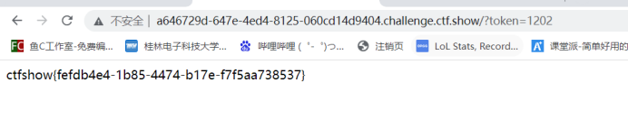 ctfshow爆破web23_ctfshowweb23-CSDN博客