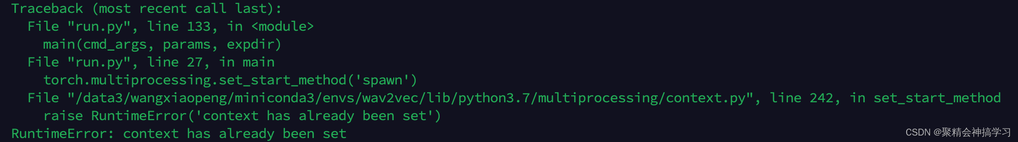 RuntimeError: context has already been set-CSDN博客