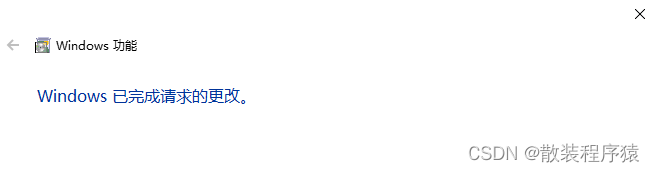 Windows 10 IIS搭建的http文件服务器_win10 iis http-CSDN博客