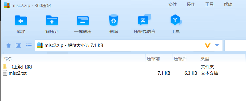 ctfshow 做题 MISC入门 模块1-10_ctfshow misc10-CSDN博客