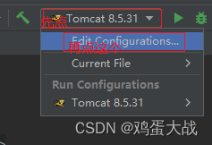 使用IDEA配置TomCat并完成一个servlet程序_idea tomcat servlet-CSDN博客