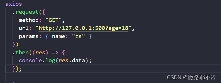 关于axios的params和data传递参数问题_axios params传参-CSDN博客