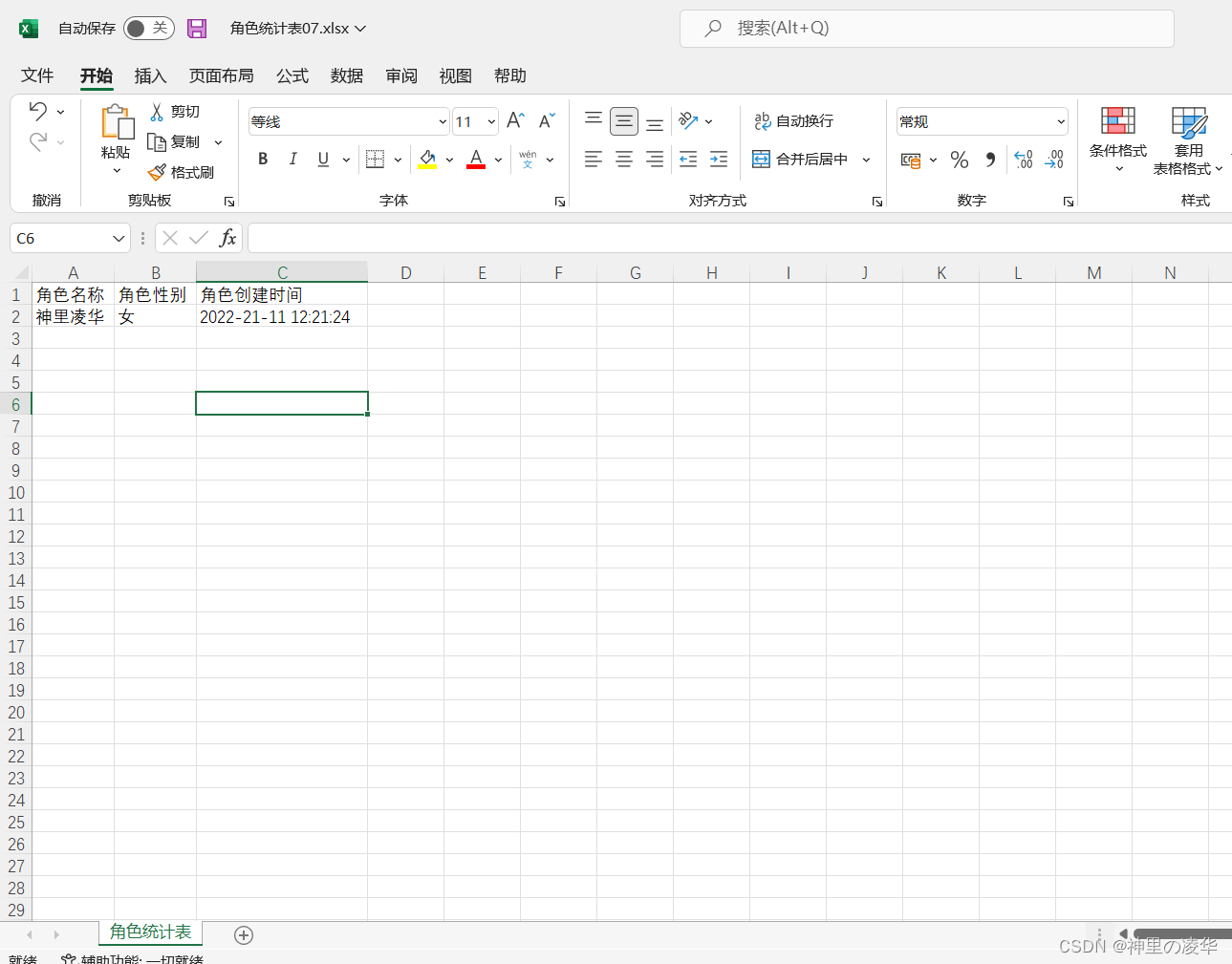 POI和EasyExcel操作Excel_easyexcel workbook-CSDN博客