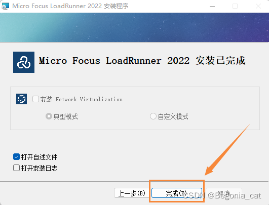 LoadRunner下载、安装与使用 | VUGen、Controller、Analysis | 性能测试笔记_loadrunner下载和使用-CSDN博客