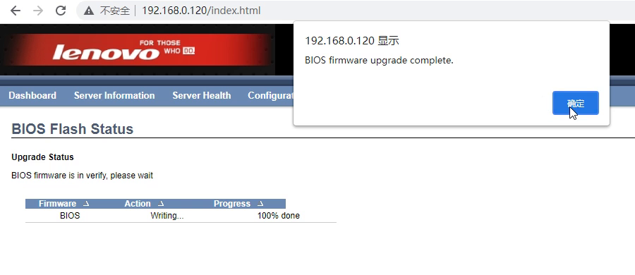 联想RQ940升级bios_联想rq940管理口ip-CSDN博客