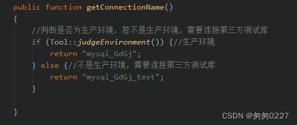 Laravel 模型中存在业务场景不同,连接不同的数据库,model 中 Protected Connection ‘动态值‘ (同一model同一表名不同数据库) Csdn博客