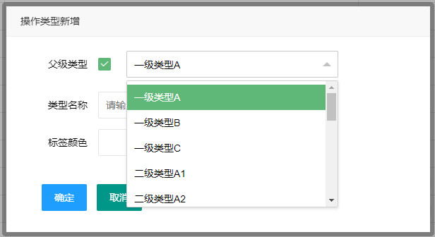layui表单select下拉选择框高度设置_layui select 高度-CSDN博客