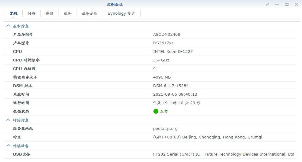 饱暖思淫欲之美女图片的Python爬虫实例（二）_xrmn美女屋-CSDN博客