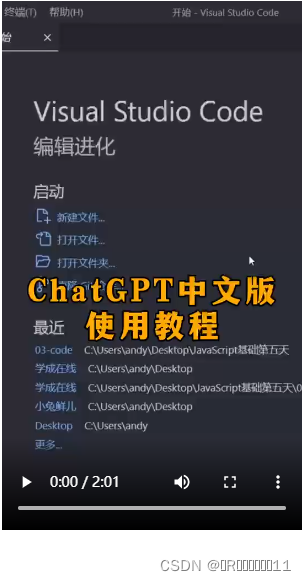 HTML5中的视频和音频-CSDN博客