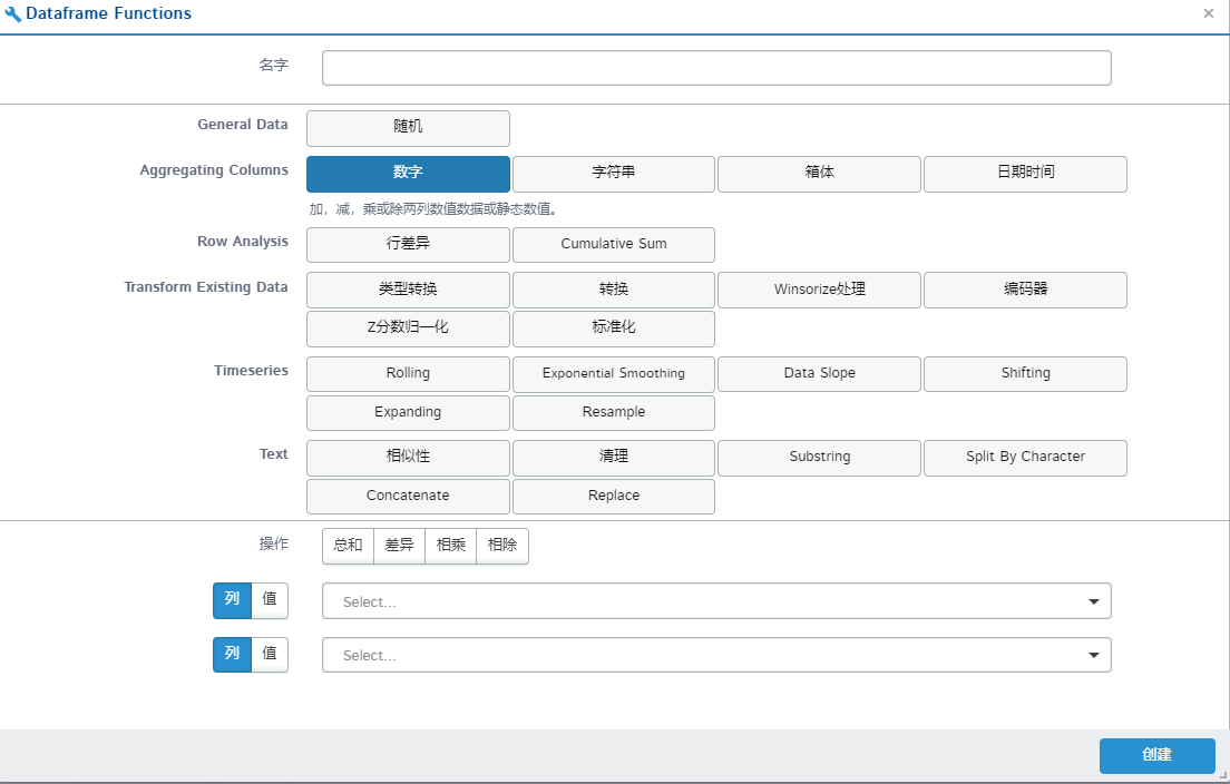 【DTale】数据分析强大工具DTale的使用-CSDN博客