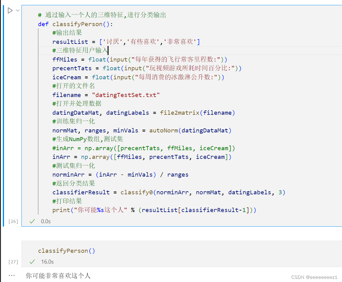 机器学习实验knn算法)机器学习 实验 Csdn博客