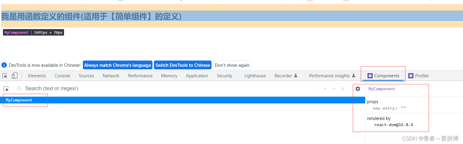 React_react中使用 报错-CSDN博客