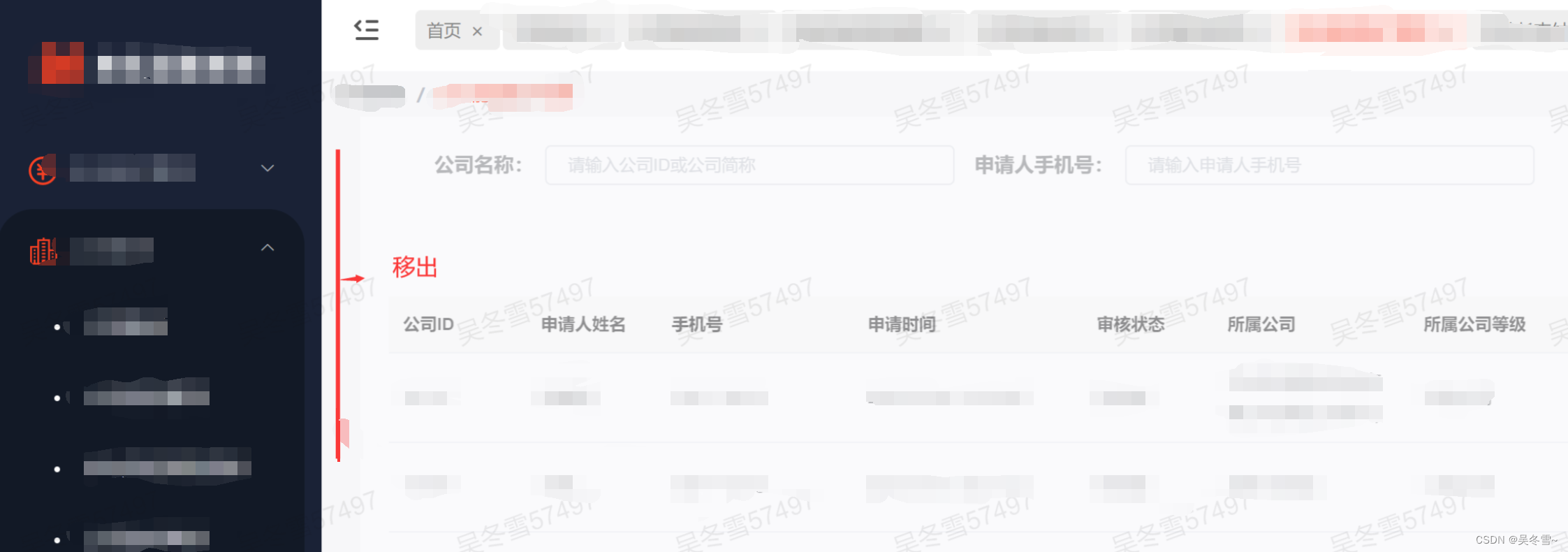 Vue(2,3)中过渡标签transition的使用 Fade Transform Csdn博客