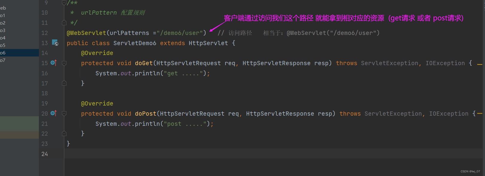 Reques 和 Response 对象._idea中reque是什么意思-CSDN博客