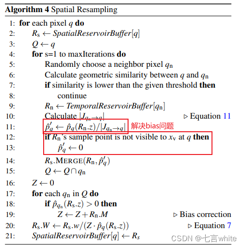 ReSTIR GI关键点梳理_restir gi: path resampling for real-time path trac-CSDN博客