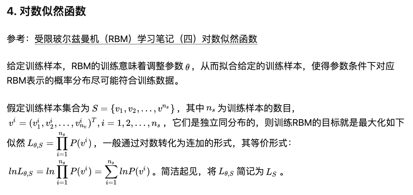 RBM(受限玻尔兹曼机)和DBN(深度信念网络)和DBM(深度玻尔兹曼机)的区别_rbm dbn dbm-CSDN博客