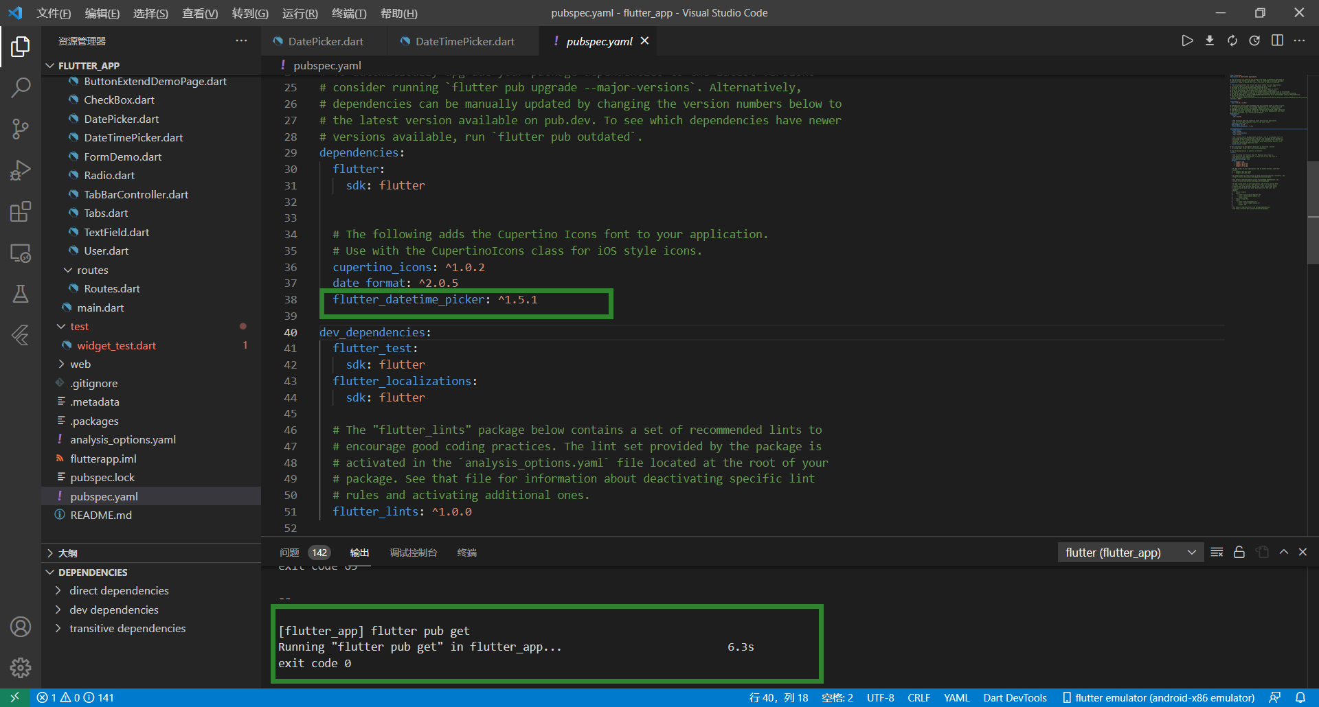 Flutter自带日期组件及第三方日期组件_flutter millisecondssinceepoch-CSDN博客