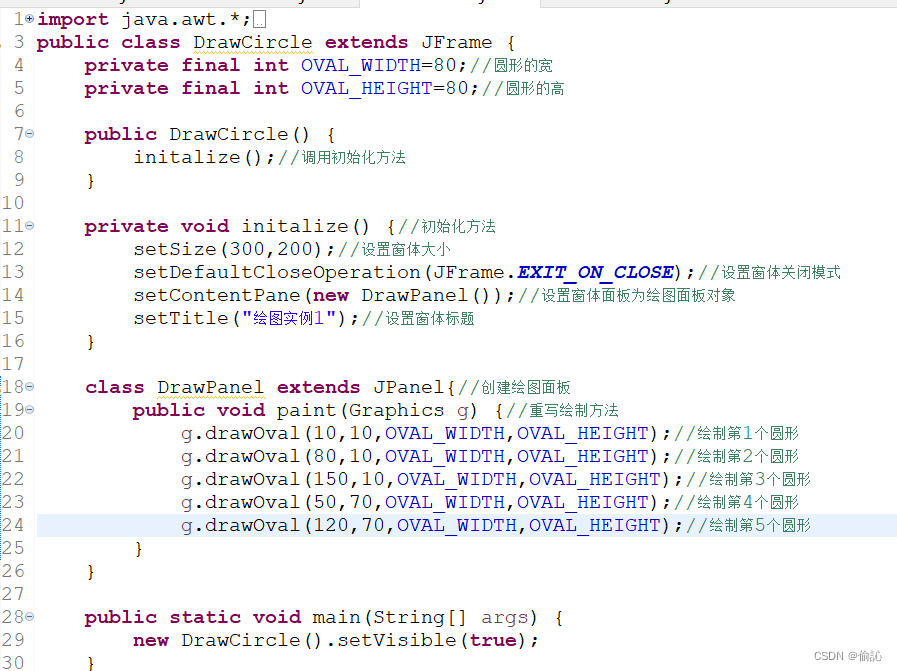 第十九章总结（绘制图片）_java poi graphics2d rotate和shear-CSDN博客