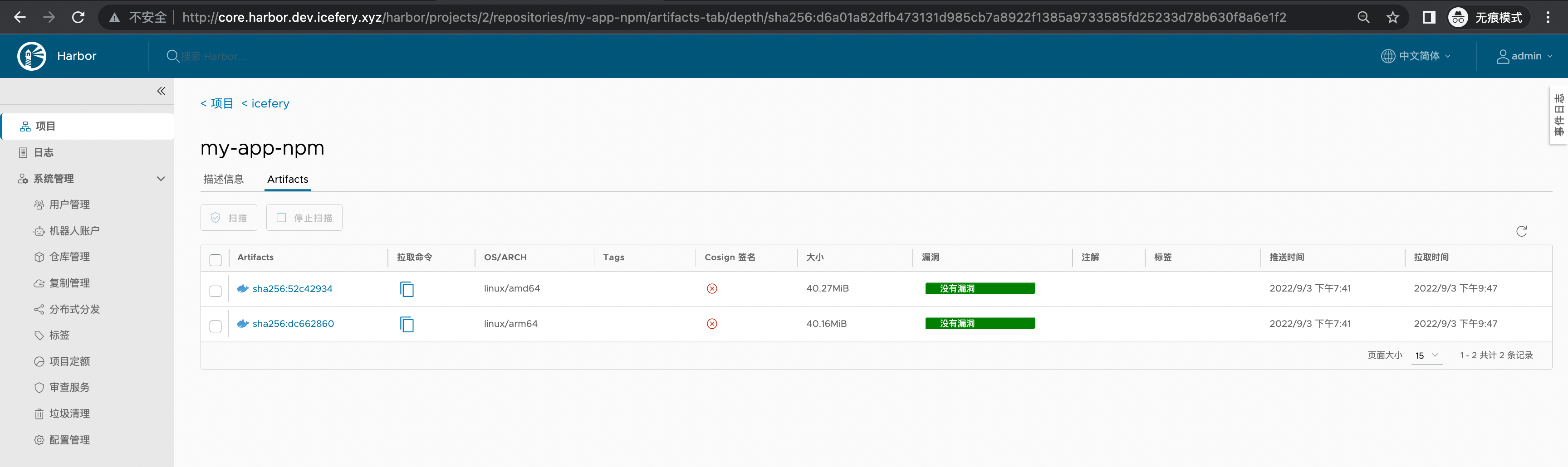 【K8S】GitLab CI 整合 Harbor 和 Nexus_gitlabci harbor-CSDN博客