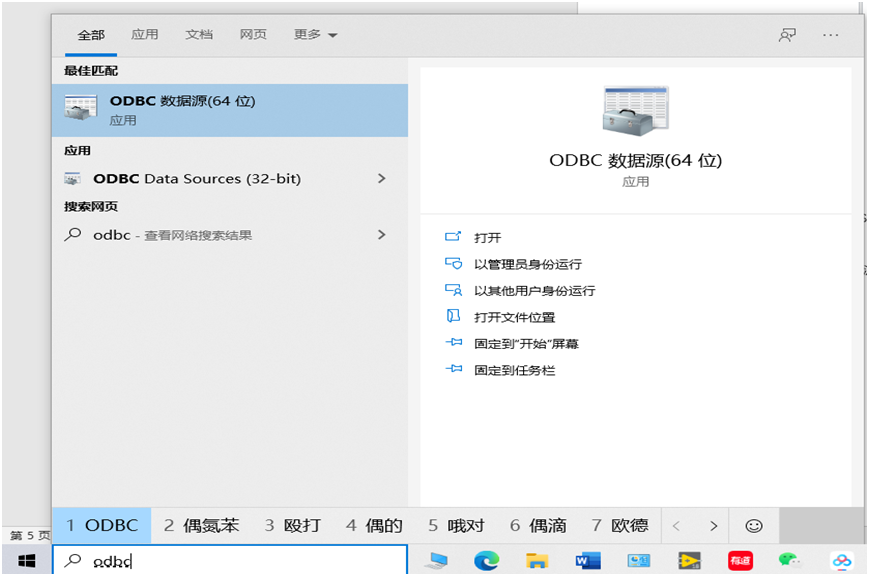 Labview如何建立与远程MS SQL数据库的连接_labview mssql 数据库-CSDN博客