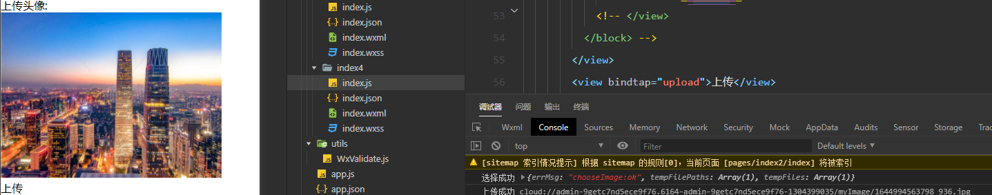 小程序云开发 上传图片到云存储_微信小程序上传图片到云存储-CSDN博客