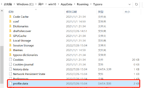 解决Typora旧版本无法试用提示更新的问题_老版typora-CSDN博客