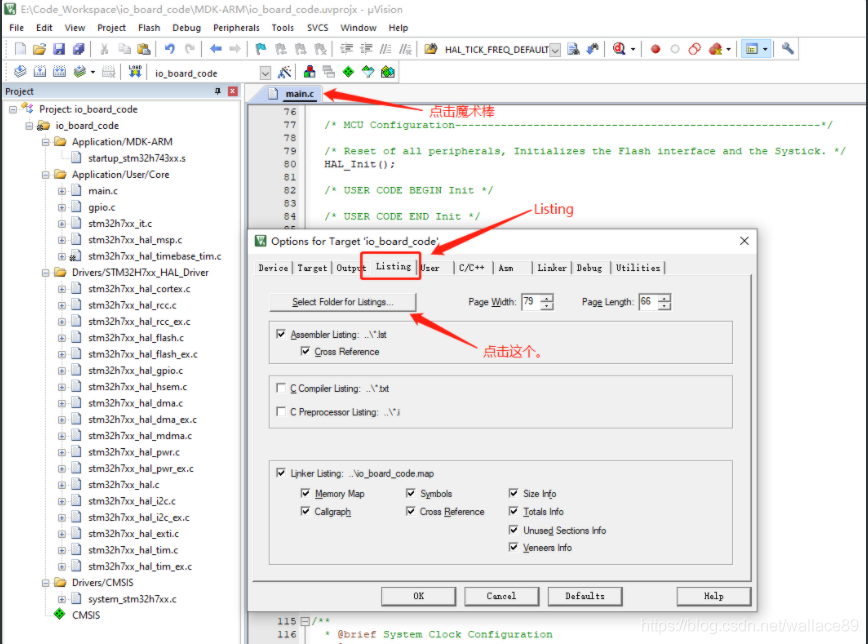 STM32解决方法 | 双击keil的工程目标，不能打开map文件_stm32双击文件夹不弹出map-CSDN博客