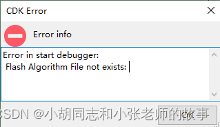 剑池CDK 使用笔记-CSDN博客