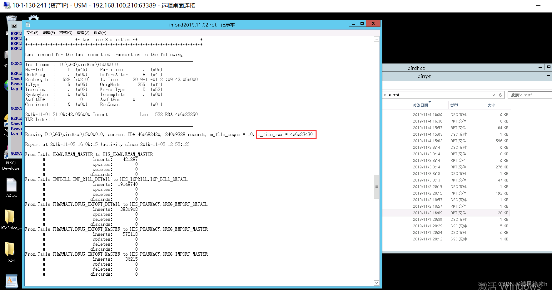 OGG新增表操作_ogg表-CSDN博客