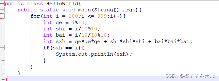 Java水仙花案例 Csdn博客 