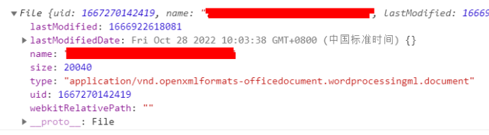 【vue Elementui】实现前端调用接口传递 Form Data 类型入参及总结遇到的问题记录(状态码 415 问题及记录如何生成 File 文件对象)element Plus