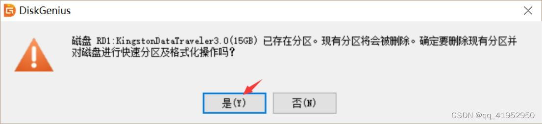 N1盒子恢复官改系统最简单的ddbr大法（适用小钢炮以及各种变砖）(转载)_n1盒子刷回官方系统-CSDN博客