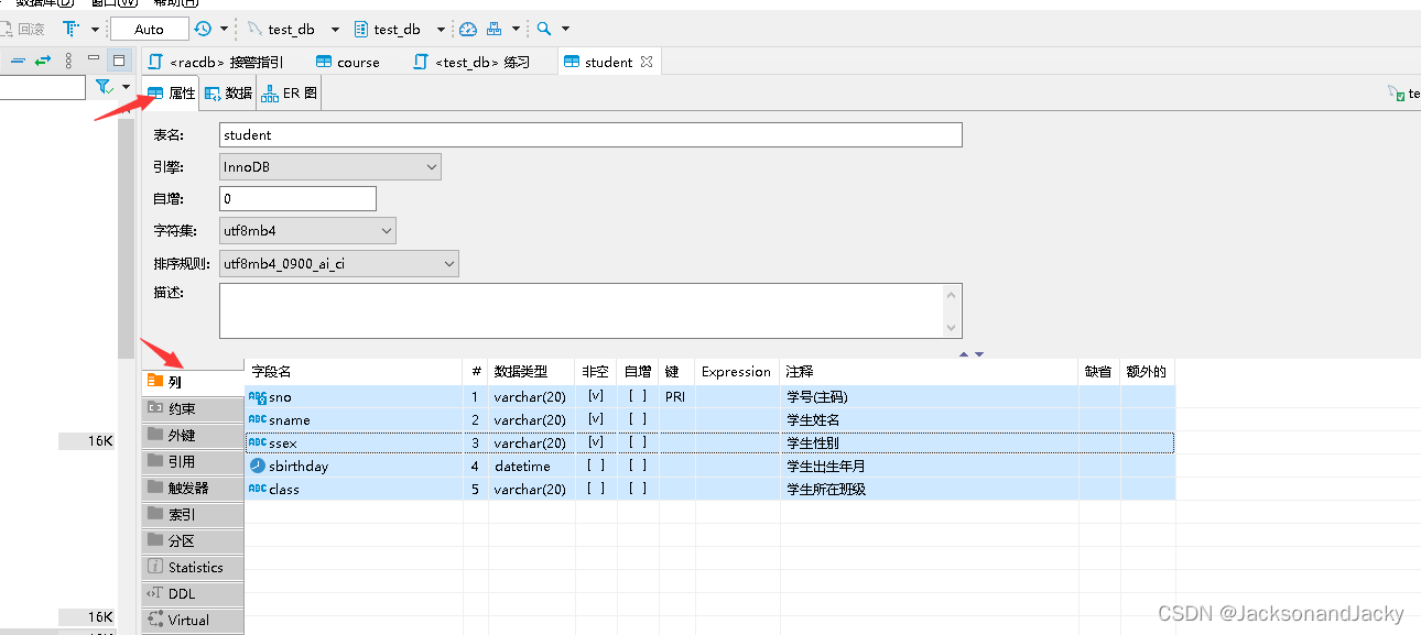 Dbeaver表结构、表数据导出到exceldbeaver导出excel Csdn博客