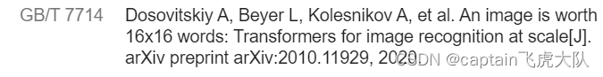 arXiv的latex的引用_latex引用arxiv文献-CSDN博客