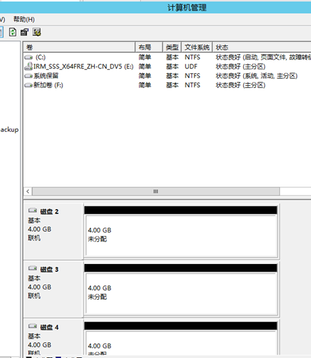 《Windows Server 2012网络操作系统项目教程》实训报告_windowsserver2012实训心得_Ein hübscher Kerl.的博客-CSDN博客