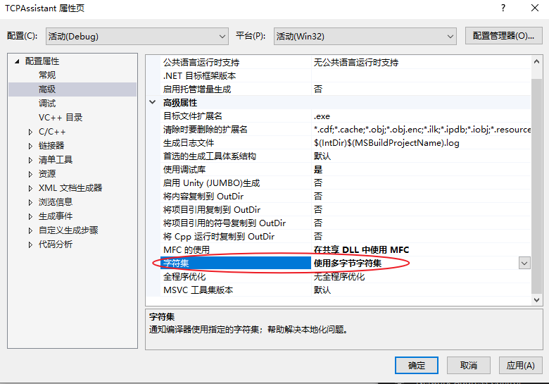 MFC+HPSocket+log4cplus的TCP助手（二、日志显示）_hpsocket mfc-CSDN博客